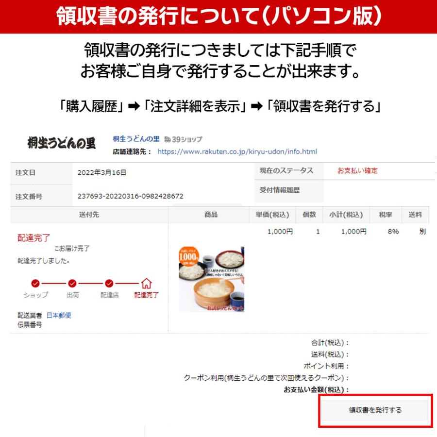 和風カレーうどんセット 2人前セット 桐生うどん 130g×2 カレースープ 280g 追跡可能メール便 送料無料 : 桐生うどんの里 - 通販 - Yahoo!ショッピング