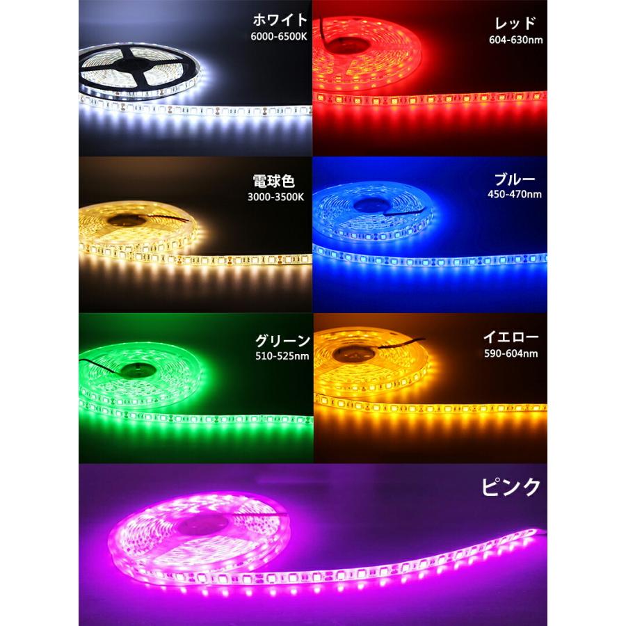 LEDテープライト DC24V専用 300連 5m 5050SMD 高輝度SMD 白ベース 切断可能 正面発光 防水仕様 全6色 : ペットエバーヤフーショッピング店 - 通販 - Yahoo ...