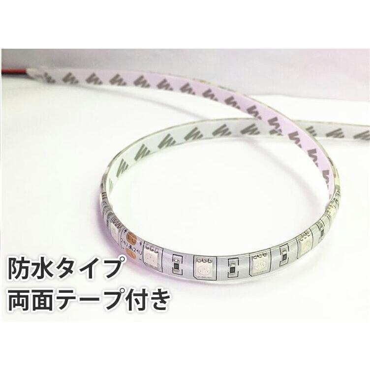 LEDテープライト DC24V専用 300連 5m 5050SMD 高輝度SMD 白ベース 切断可能 正面発光 防水仕様 全6色 : ペットエバーヤフーショッピング店 - 通販 - Yahoo ...