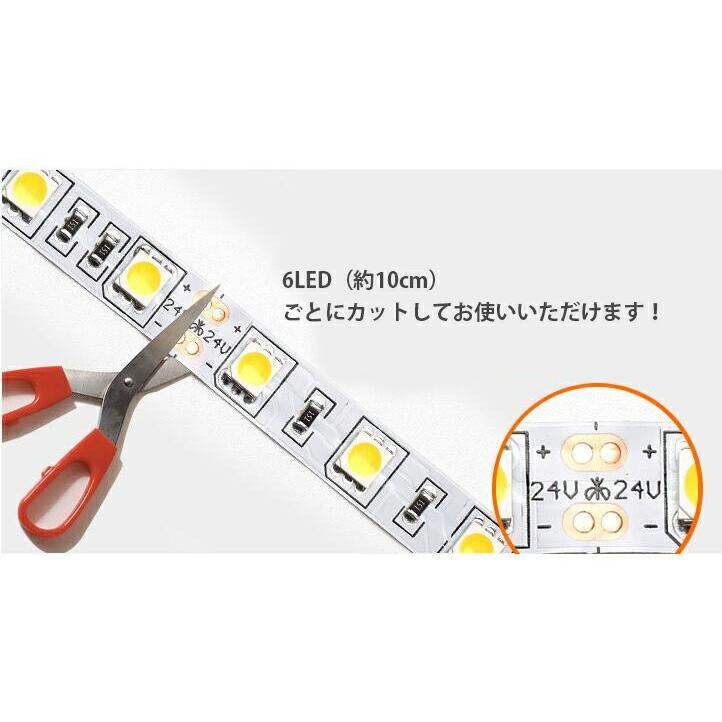 LEDテープライト DC24V専用 300連 5m 5050SMD 高輝度SMD 白ベース 切断可能 正面発光 防水仕様 全6色 : ペットエバーヤフーショッピング店 - 通販 - Yahoo ...