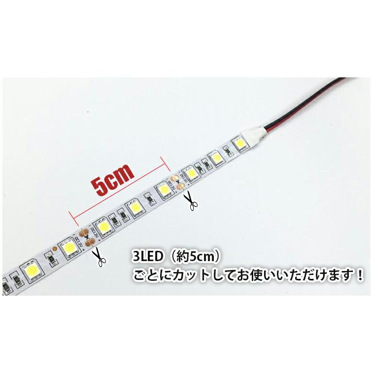 LEDテープライト DC24V専用 300連 5m 5050SMD 高輝度SMD 白ベース 切断可能 正面発光 防水仕様 全6色 : ペットエバーヤフーショッピング店 - 通販 - Yahoo ...