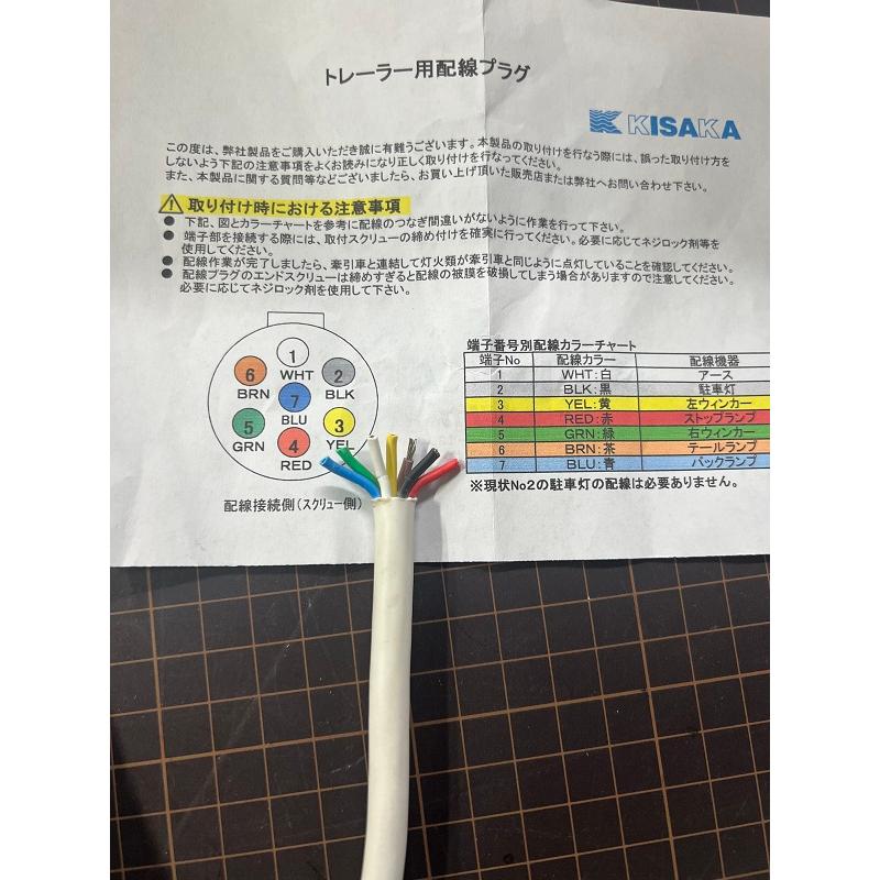 7芯ケーブル 1m単位 切り売り 18AWG 0.75sq ハーネスケーブル 電源 配線 7C 7極 7色 7-way : キサカダイレクト ...