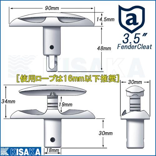 attwood 66502 フェンダークリート 収納型 プルアップ式 566502 : キサカダイレクト Yahoo!店 - 通販 ...