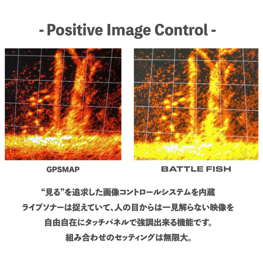 GFG ミラーリング ガーミン魚探 18インチ モニター 増設 魚群探知機 大型 BATTLE FISH PRO : キサカダイレクト Yahoo!店 - 通販 - Yahoo!ショッピング