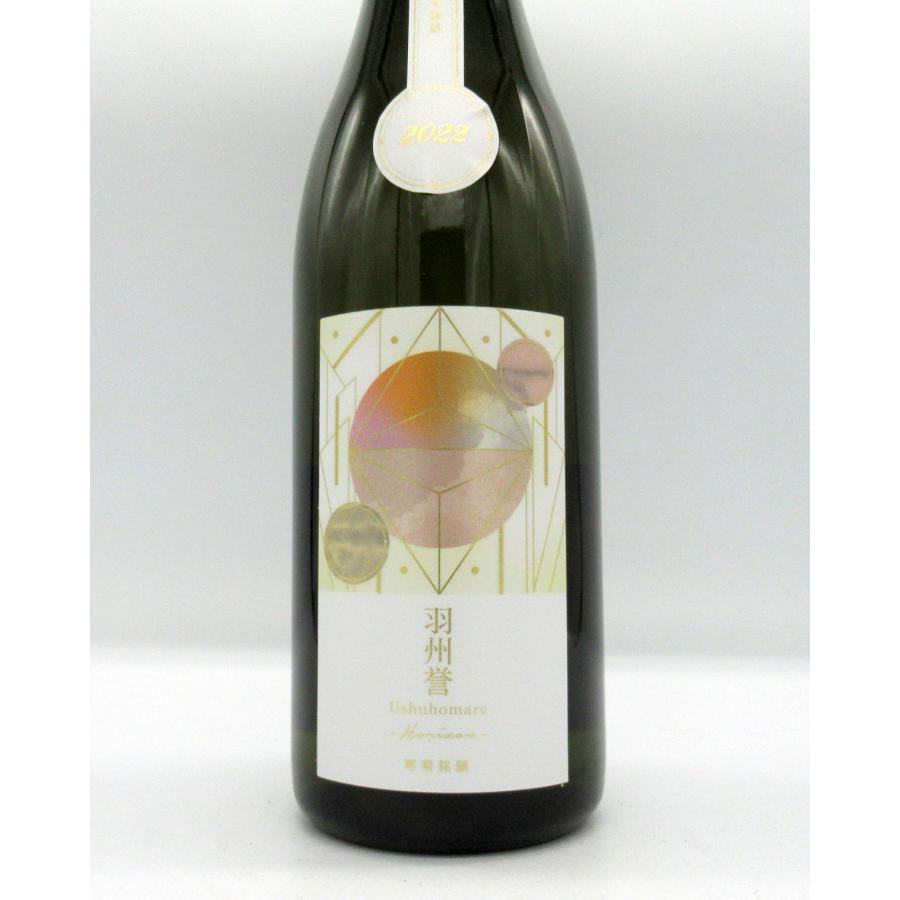 日本酒 寒菊 純米大吟醸 羽州誉50-Horizon- 2023〜 720ml 千葉県 寒菊銘醸 要冷蔵 羽州譽 : 地酒とワインの喜咲酒家 ヤフー店 - 通販 - Yahoo!ショッピング