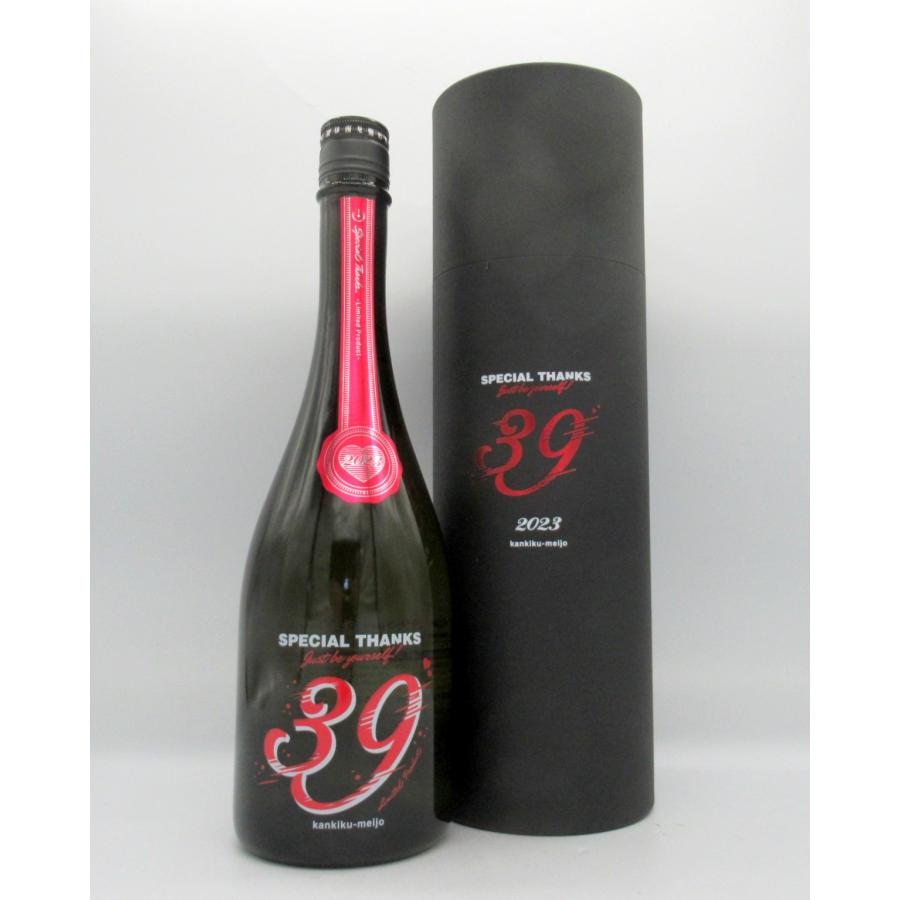 日本酒 寒菊 純米大吟醸 39 〜Special thanks〜2023 中取り火入Box ver. 720ml 御歳暮 千葉県 寒菊銘醸 要冷蔵 雄町 : 1000523662147 ...