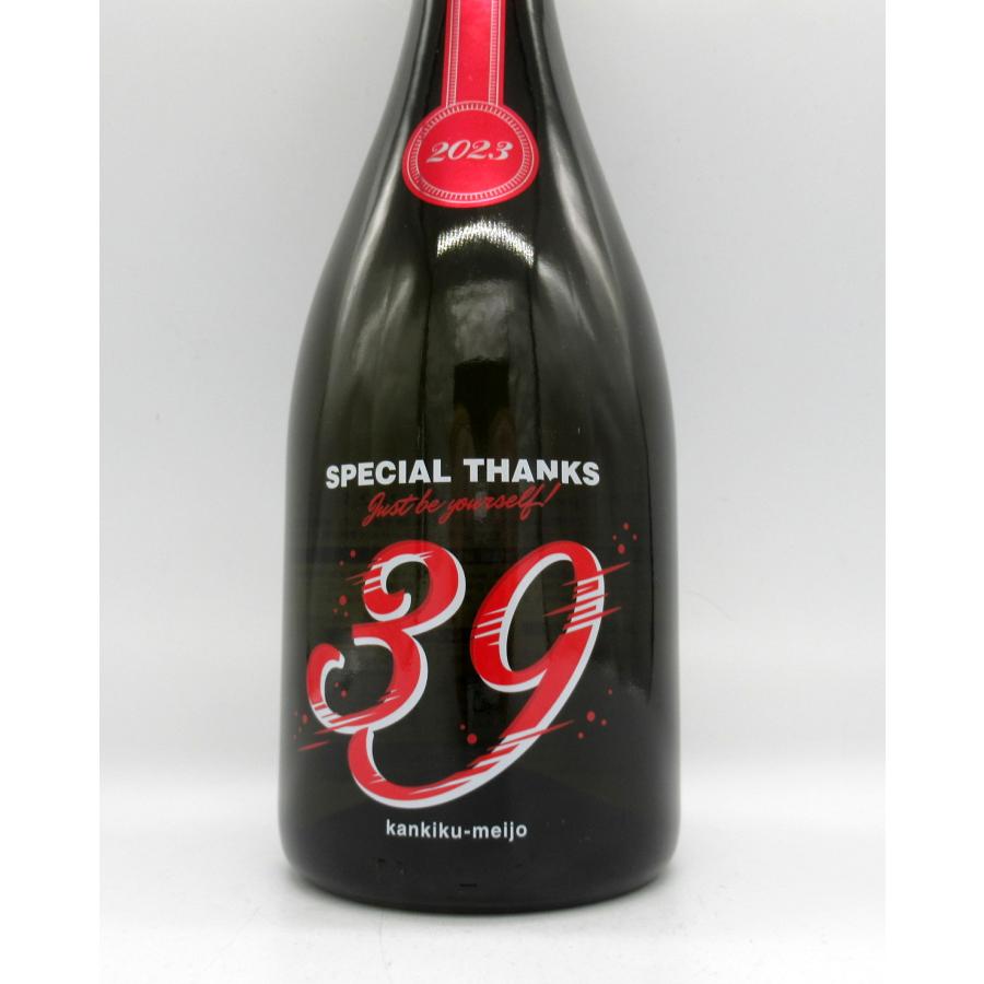 日本酒 寒菊 純米大吟醸生 39 〜Special thanks〜 2023 超限定無濾過生原酒 ver. 720ml 御歳暮 千葉県 寒菊銘醸 要冷蔵 雄町 :1000855114741 ...
