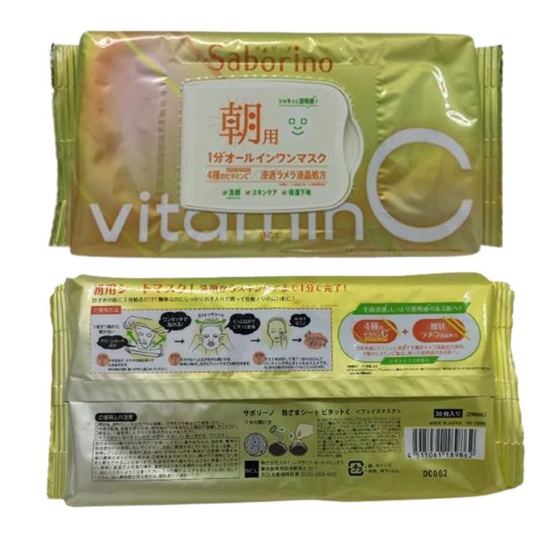 サボリーノ 組合せ自由 2個セット 目ざまシート トリッププレミアム FR21 ビタットC ビタットA 朝用・夜用マスク 限定品 3種類から選べる Saborino 顔パック : KSK東京 ...