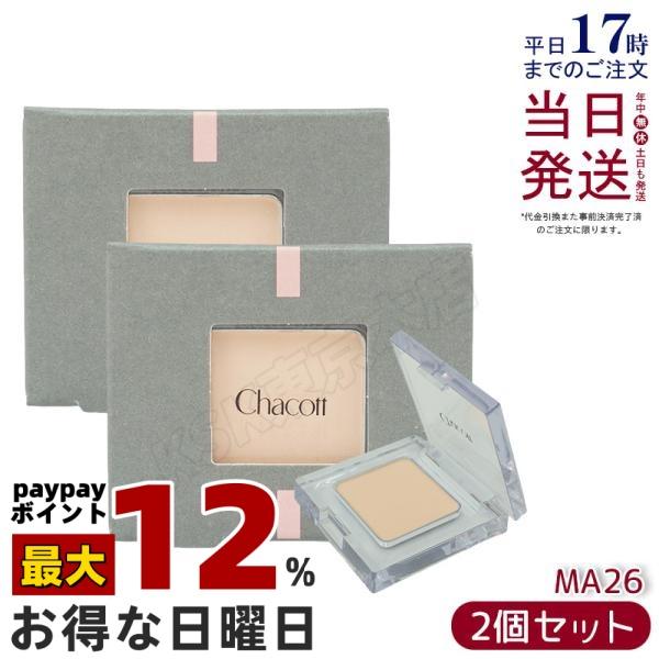 Chacott チャコット マルチカラー バリエーション マット MA26 ピンク系 2個セット アイシャドウ ラメ コスプレ ナチュラル ...