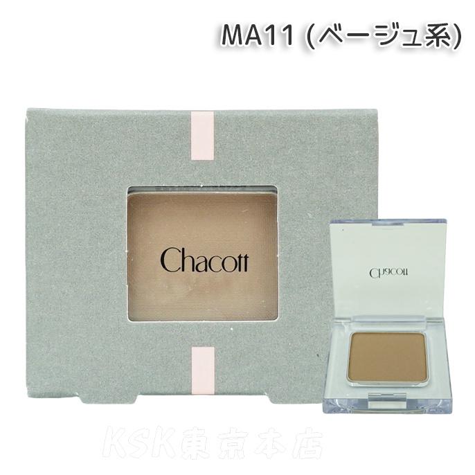 Chacott チャコット マルチカラーバリエーション 選べる マット MA11 MA23 MA24 パール PE09 スパークル SP01 ...