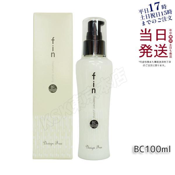 deartech ディアテック デザインフリー フィンBC 100mL パーマ ウェーブヘア用 アウトバストリートメント 流さないトリートメント ヘアケア 送料無料 : KSK東京本店 ...