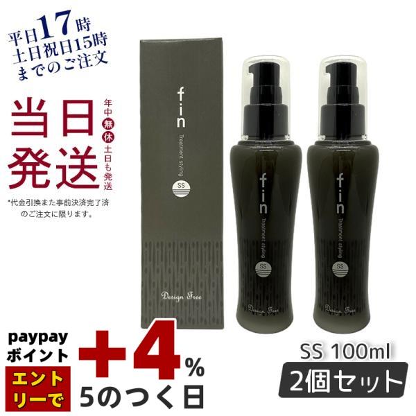 deartech ディアテック デザインフリーフィン SS 100mL ストレートヘア用 アウトバストリートメント 流さないトリートメント ヘアケア お得2個セット : KSK東京本店 ...