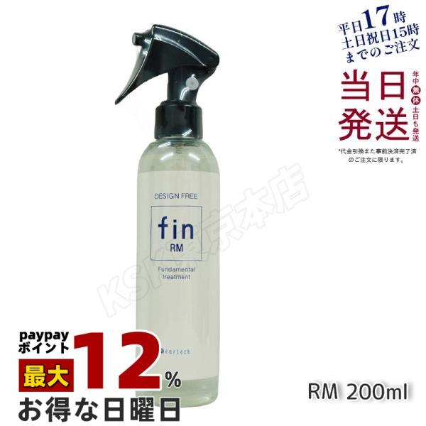 deartech ディアテック デザインフリーフィン RM 200mL リペアミスト ミスト 浸透 補修 アウトバストリートメント 洗い流さない 送料無料 : KSK東京本店 - 通販 ...