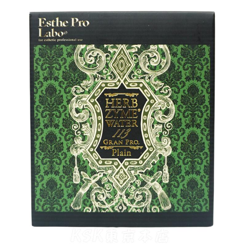 Esthe Pro Labo エステプロラボ ハーブザイム ウォーター 113 グランプロ 400ml 選べる2点セット 40ml×10包 プレーン ジンジャー オラックス 酵素ドリンク ...