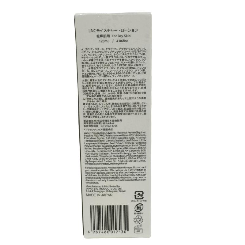 LNC モイスチャー ローション 120ml リニューアル 乾燥肌用 化粧水 ウマプラセンタエキス ビタミンC 誘導体 JBP 日本生物製剤 送料無料 4987480017130 : KSK ...