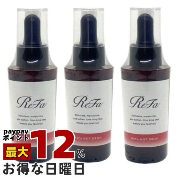 ReFa（リファ） リファホットドロップ 30mL 3本セット 頭皮専用美容液 ダメージ補修 熱い刺激 MTG ReFa HOT DROP 国内正規品 頭皮ケア 国内正規品 送料無料 ...