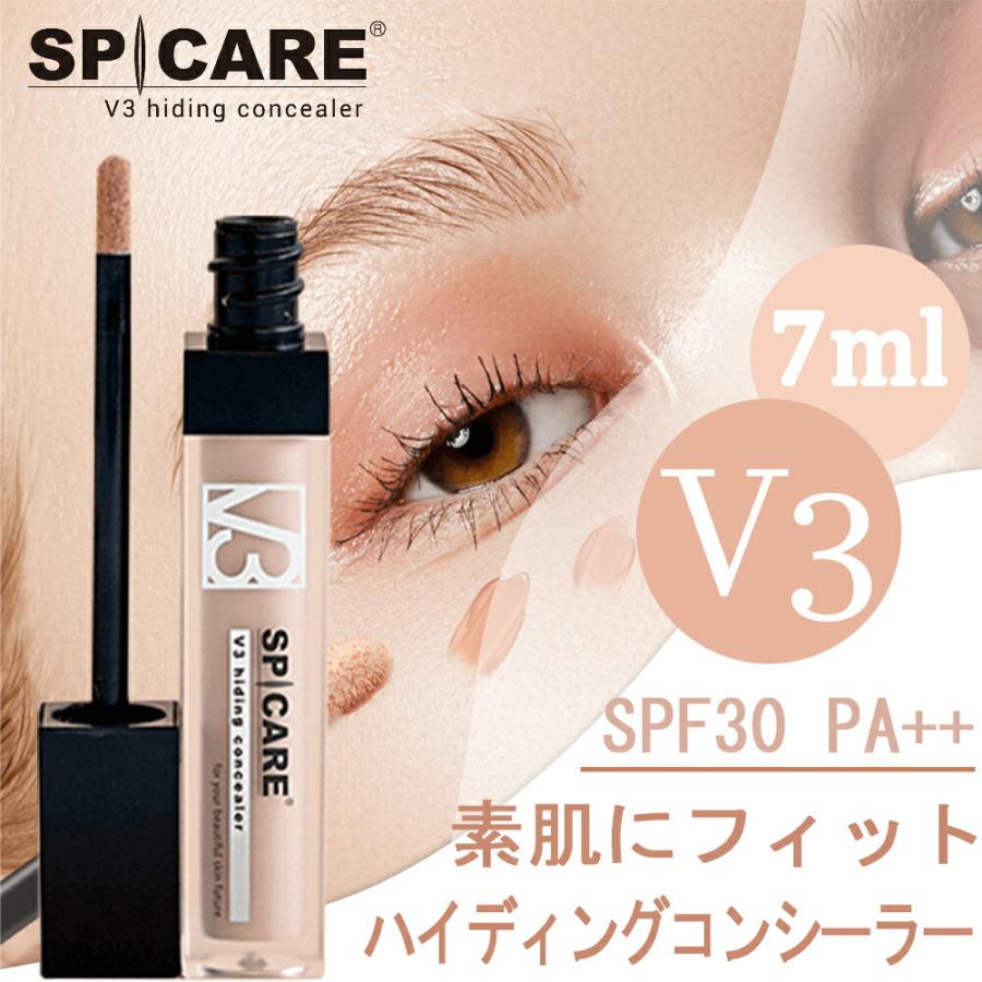 V3 ハイディングコンシーラー 7ml 正規品 化粧下地 SPF30 PA++ スピケア SPICARE UVカット 美白 シワ改善 韓国コスメ 美容 カバー ハリ ツヤ メール便 ...