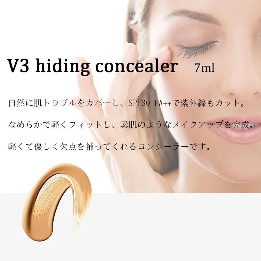 V3 ハイディングコンシーラー 7ml 正規品 化粧下地 SPF30 PA++ スピケア SPICARE UVカット 美白 シワ改善 韓国コスメ 美容 カバー ハリ ツヤ メール便 ...