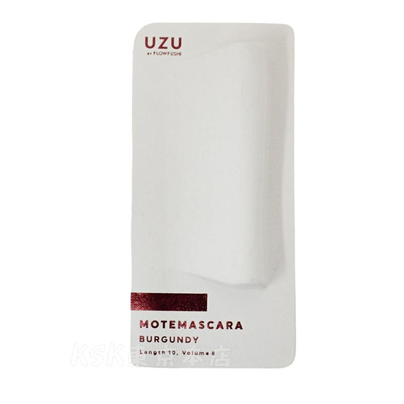 UZU（フローフシ） UZU BY FLOWFUSHI MOTE MASCARA BURGUNDY 5.5g マスカラ ウズフローフシ モテマスカラ バーガンディ ウォータープルーフ 【訳あり ...