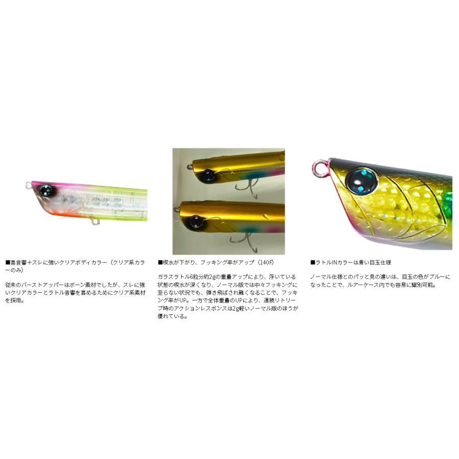 DAIWA（釣り） ダイワ モアザン バーストアッパー80F RSGゴーストB : アングラーズプラザ岸波ヤフー店 - 通販 - Yahoo!ショッピング