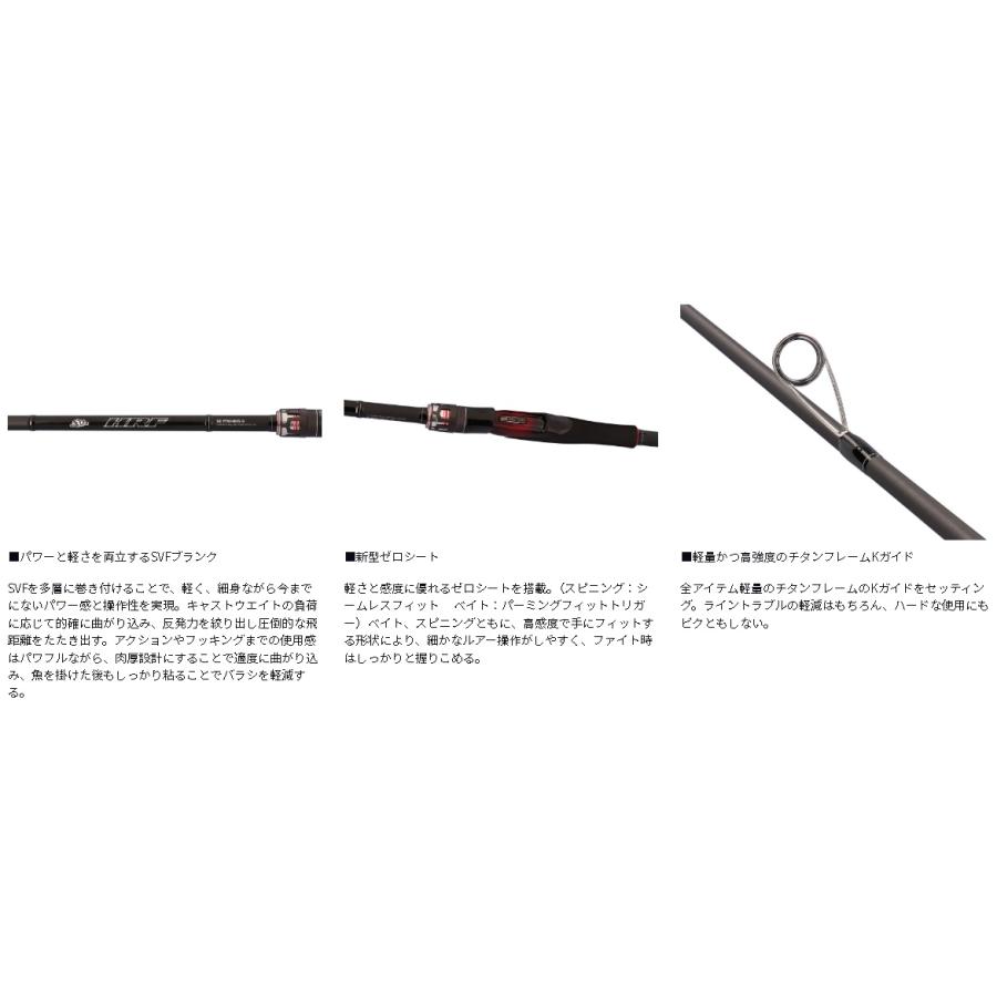 DAIWA（釣り） ダイワ HRF SX 74MHS ご予約受付中 4月発売予定 : アングラーズプラザ岸波ヤフー店 - 通販 - Yahoo!ショッピング