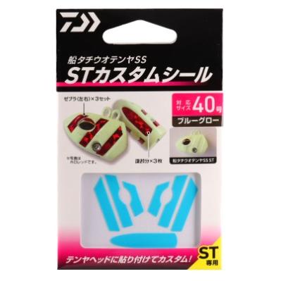 DAIWA（釣り） ダイワ 船タチSS ST CS50 Bグロー : アングラーズプラザ岸波ヤフー店 - 通販 - Yahoo!ショッピング