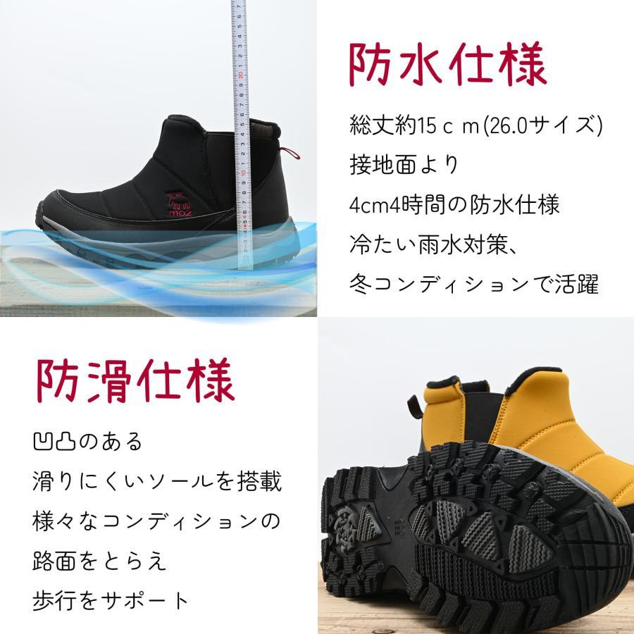 メンズ ブーツ モズ 防寒 防水 防滑 軽量 幅広 3E MOZ 3671 BLACK : moz3671blk : 岸山履物店 Yahoo!ショップ - 通販 - Yahoo!ショッピング