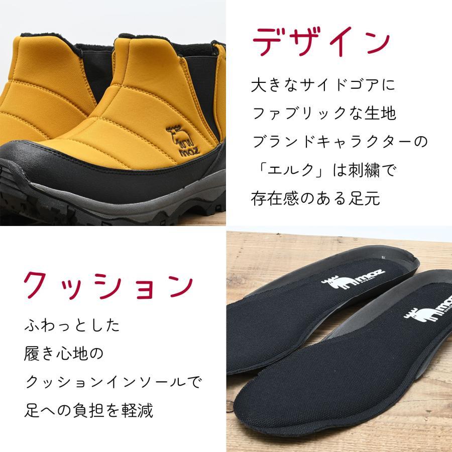 メンズ ブーツ モズ 防寒 防水 防滑 軽量 幅広 3E MOZ 3671 BLACK : moz3671blk : 岸山履物店 Yahoo!ショップ - 通販 - Yahoo!ショッピング