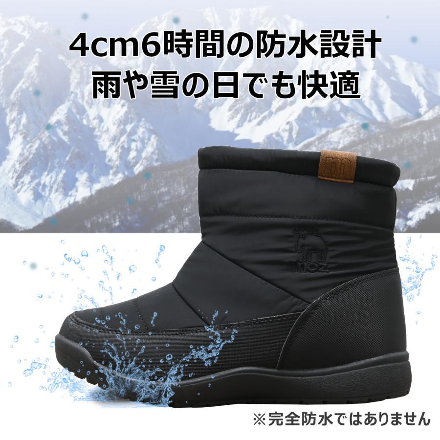 moz メンズ ブーツ モズ 防寒 防水 防滑 軽量 MOZ 3673 KHAKI LLL(28cm-28.5cm) : 岸山履物店 Yahoo!ショップ - 通販 - Yahoo!ショッピング