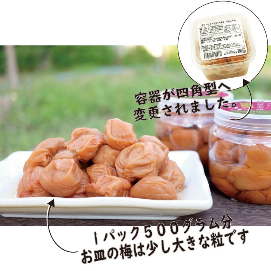 無添加 梅干し 紀州梅香の減塩3%つぶれ梅 1kg (500g x 2個) 中~大粒 (はねだし梅 紀州南高梅 産直) : 農業法人 紀州梅香 Yahoo!店 - 通販 - Yahoo!ショッピング