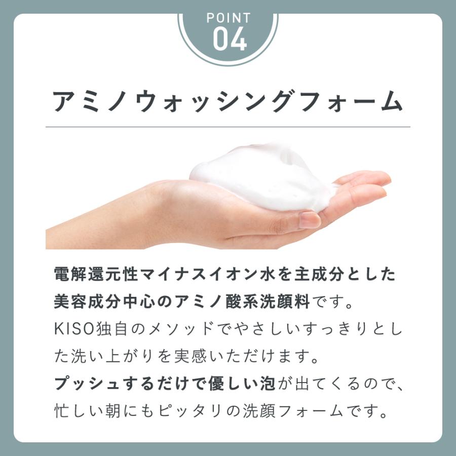 KISO W洗顔 スキンケアセット 洗顔 クレンジング 化粧落とし メイク落とし 泡洗顔 植物由来成分 パック 毛穴汚れ 日本製 母の日ギフト : KISO - 通販 - Yahoo!ショッピング