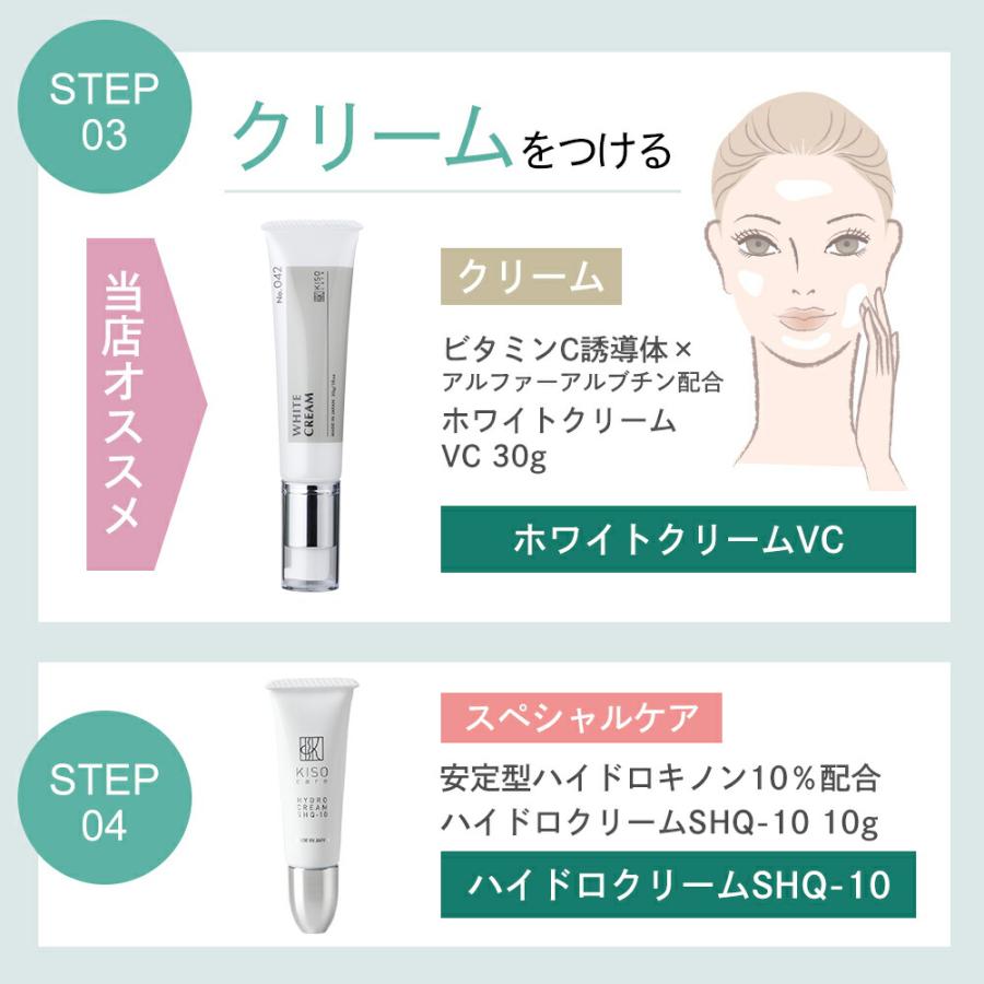 KISO 美容液 ビタミンC 誘導体 30％配合 キソ ピュアエッセンス VC30 30ml CICA ツボクサエキス 保湿 乾燥 ツヤ くすみ 乾燥肌 敏感肌 国産 日本製 No.034 ...