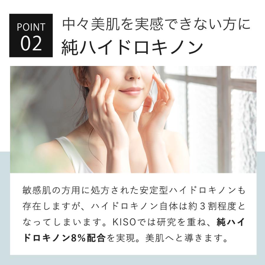 クリーム 純ハイドロキノン 8％ 配合 クリーム キソ ハイドロクリームPHQ-8 20g hydroquinone 日本製 送料無料 :kiso-k38:KISO ヤフーショッピング店 ...