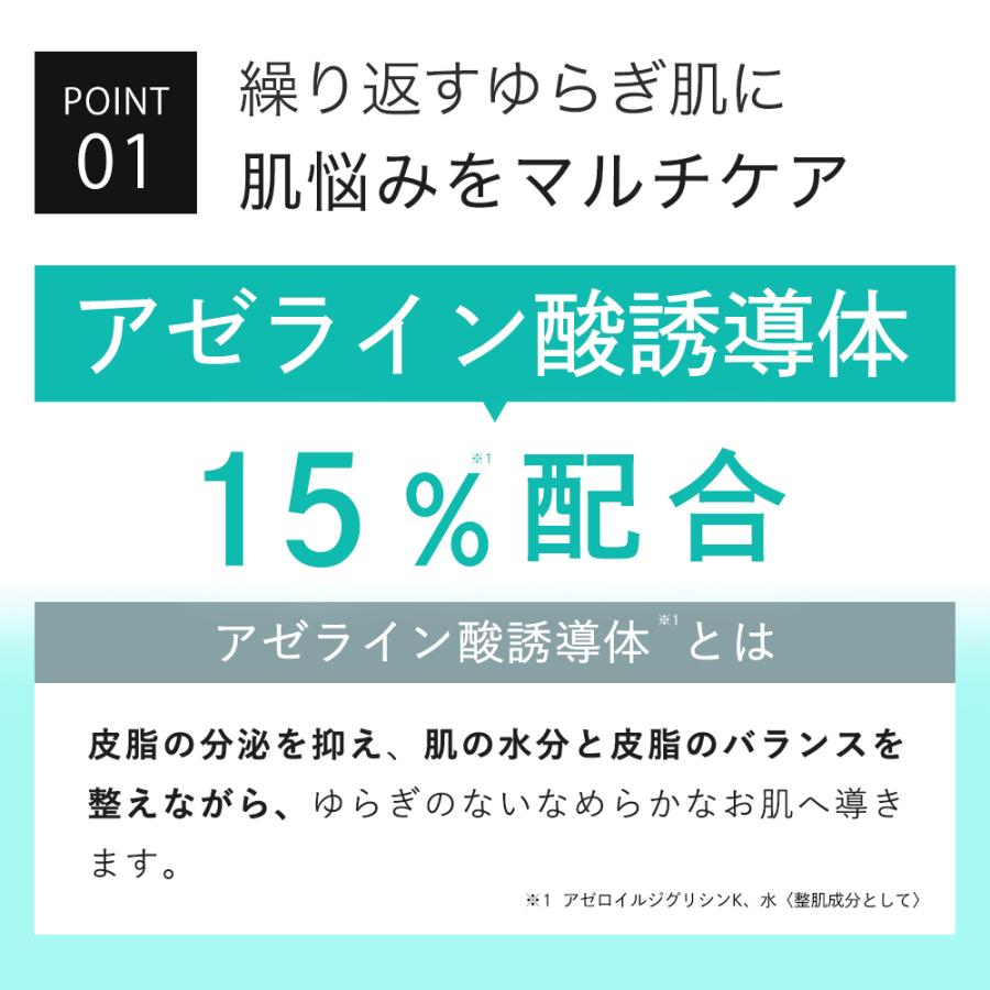 KISO 美容液 アゼライン酸 誘導体 15%配合 バランシングエッセンス AZ 30ml セラム ビタミンC ナイアシンアミド 国産 日本製 No.053 ポイント利用 : KISO ヤフー ...