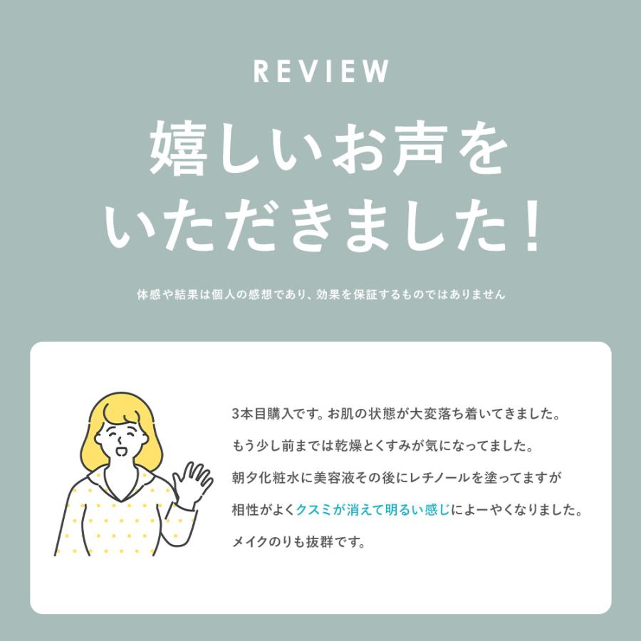 KISO 美容液 2本セット レチノール ビタミンC キソ スーパーリンクルVA ピュアエッセンスVC30 ハリ 低刺激 保湿 乾燥肌 CICA スキンケア 国産 ギフト 母の日 : KISO ...
