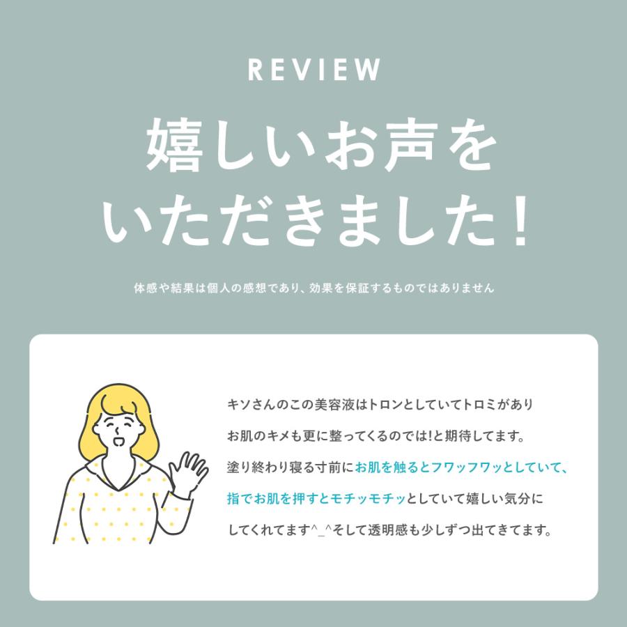 KISO 60%OFF 【ミニ美容液プレゼント】 化粧水&フェイスクリーム 2点セット ビタミンC 誘導体 ホワイトローションVC ホワイトクリームVC アルブチン 乾燥肌 : KISO ...