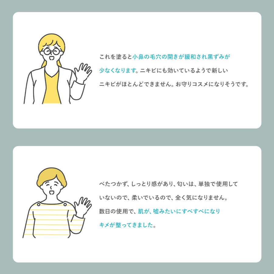 KISO 美容液 クリーム 人気の組み合わせ2点セット グルタチオン アゼライン酸 ブロンジェムセラム GL バランシングクリーム AZ2 高濃度 脂性肌 皮脂 国産 ギフト : KISO ...