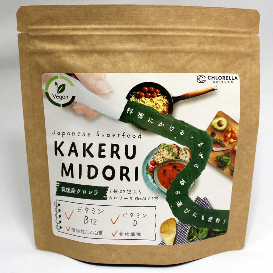 クロレラパウダー KAKERUMIDORI チクゴ株 クロレラ工業 20包 : 吉祥 ヤフー店 - 通販 - Yahoo!ショッピング