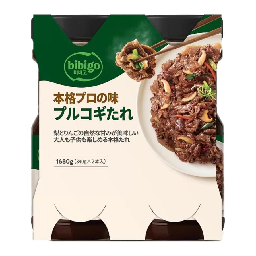 bibigo コストコ プルコギのたれ 840g×2本 3セット D80縦 【costco ビビゴ 韓国 ヤンニョムジャン 梨】【送料無料（北海道除く）】 : KissJapan - 通販 ...