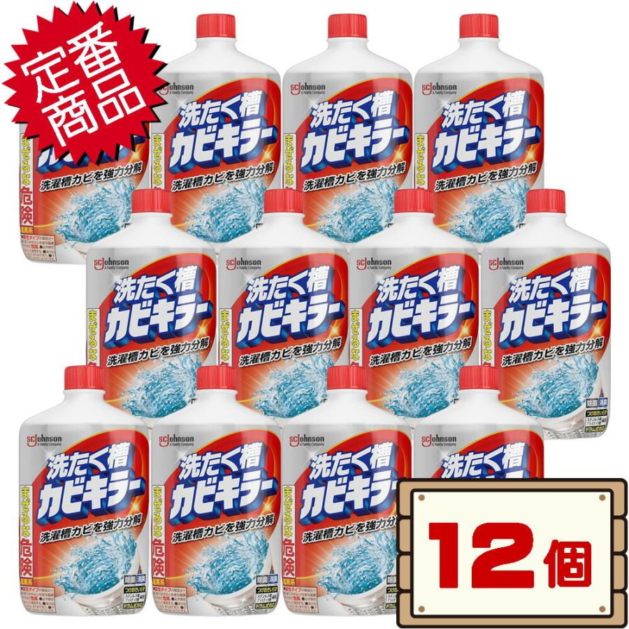 SC Johnson コストコ ジョンソン カビキラー 洗たく槽カビキラー 洗濯槽クリーナー 液体タイプ 550g×12個 D100縦 ...