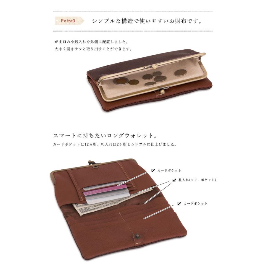 長財布 本革 kissora キソラ KIFK-021 Nume Shrink FK ヌメシュリンクFK ガマ口 財布 レザー レディース ...