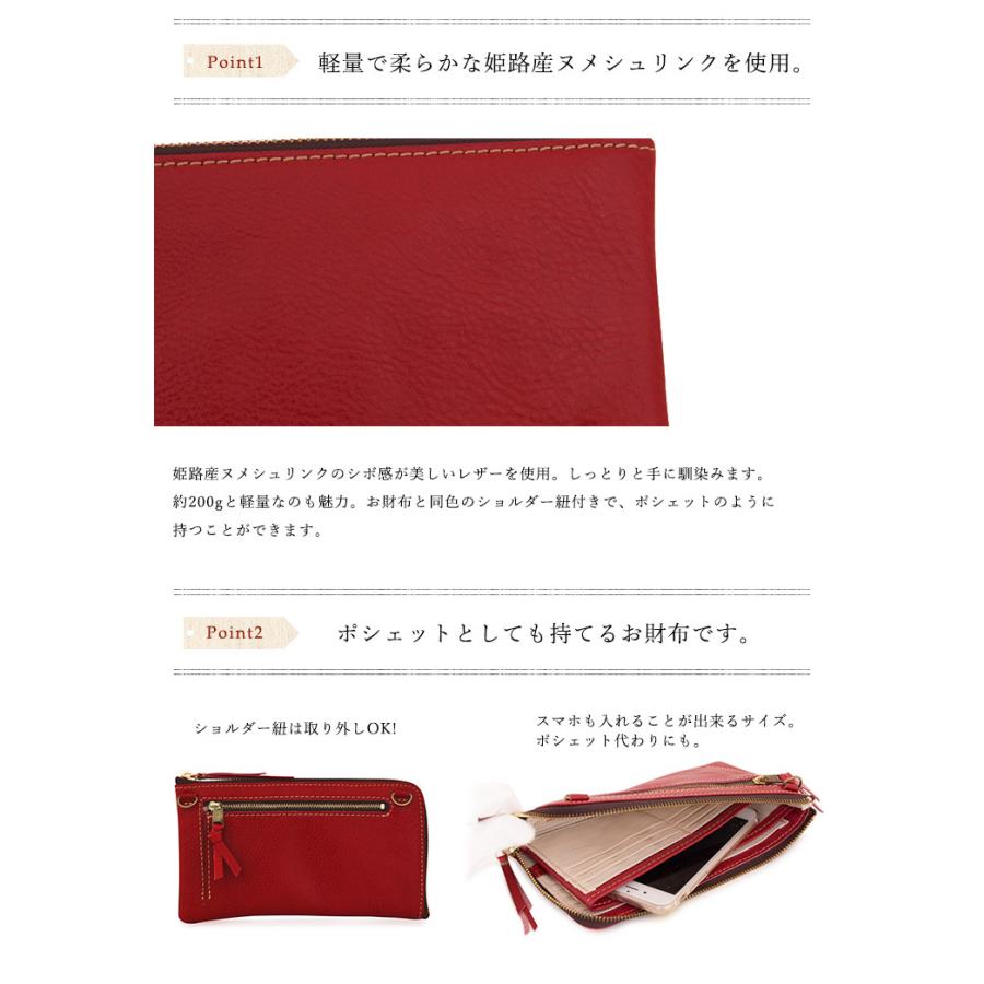 kissora ショルダーウォレット 長財布 本革 キソラ KIFK-033 Nume Shrink FK ヌメシュリンクFK 財布 レザー ...