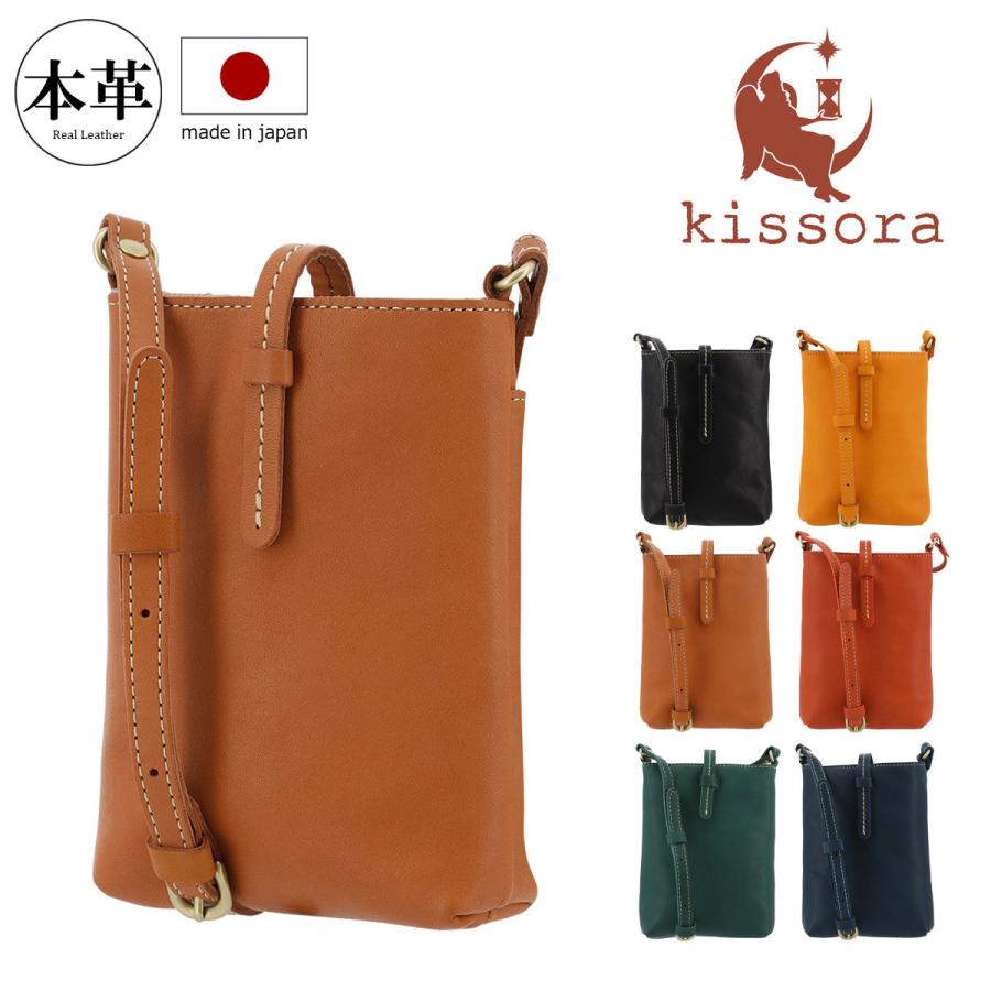 kissora キソラ ポシェット アマーレ レディースKIOB-039 | ショルダーバッグ 牛革 日本製 : kissora Yahoo ...
