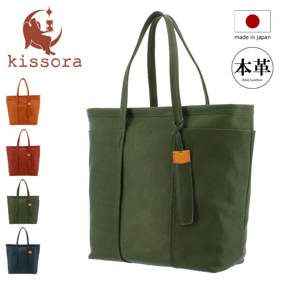 kissora キソラ トートバッグ ブルース レディースKIOB-099 BRUCE | 牛革 日本製[2208ik] : kissora ...