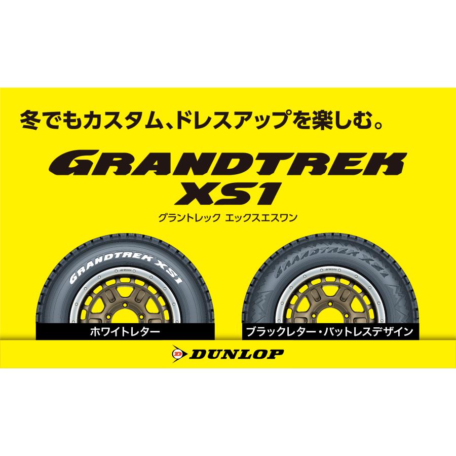 GRANDTREK ナイトロパワー H12 ショットガン 6.5J +38 & ダンロップ グラントレック XS1 215/70R16 : タイヤ屋キトキト飯田店 - 通販 - Yahoo ...