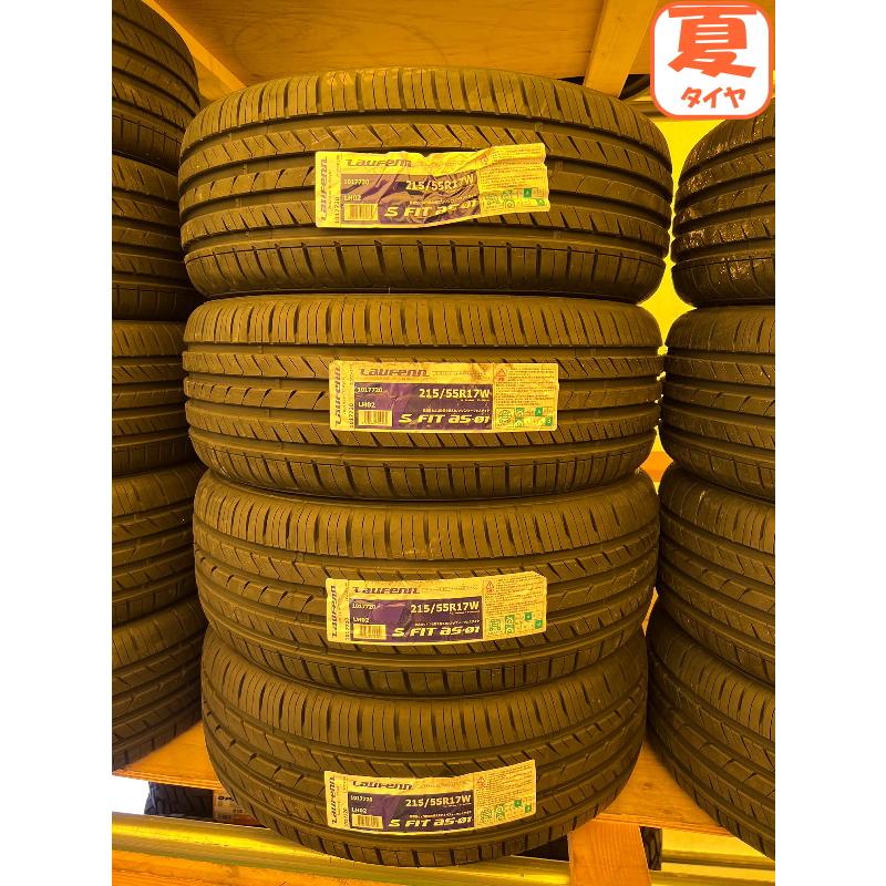 ラウフェン S FIT AS-01 LH02 215/55R17 4本 業者様 法人様送料無料 :LH02-2155517-4:タイヤ屋 ...