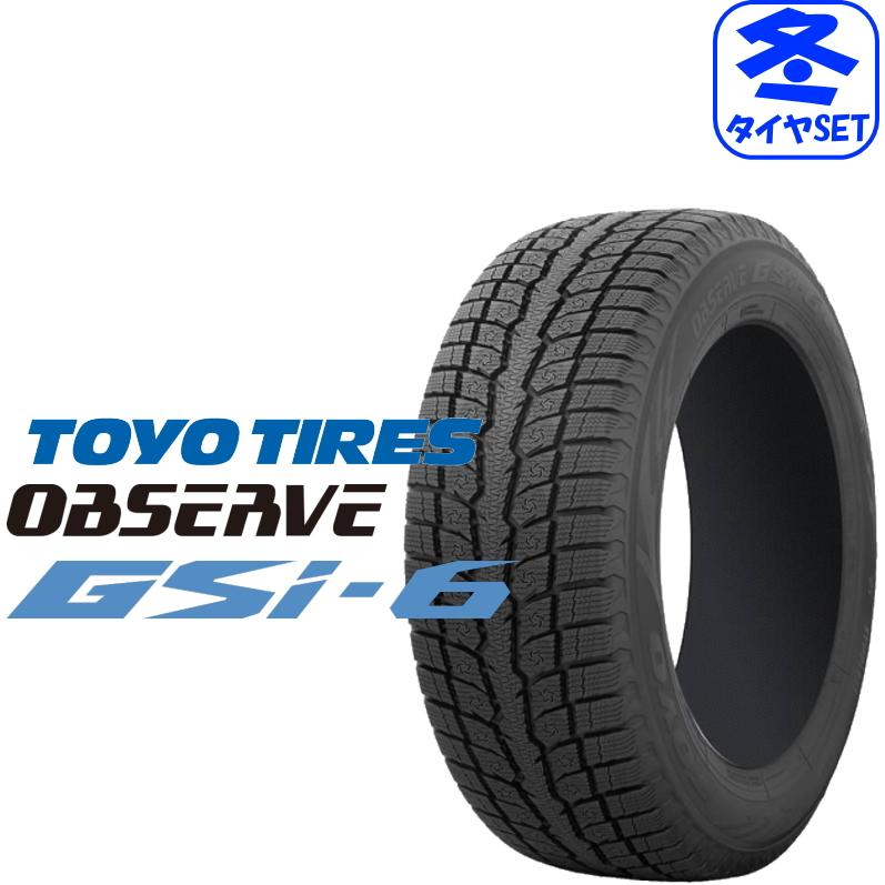 OBSERVE マッドクロス レンジャー 8J +20 & トーヨー オブザーブ GSI-6 265/70R17 新品スタッドレス : タイヤ屋キトキト飯田店 - 通販 - Yahoo!ショッピング