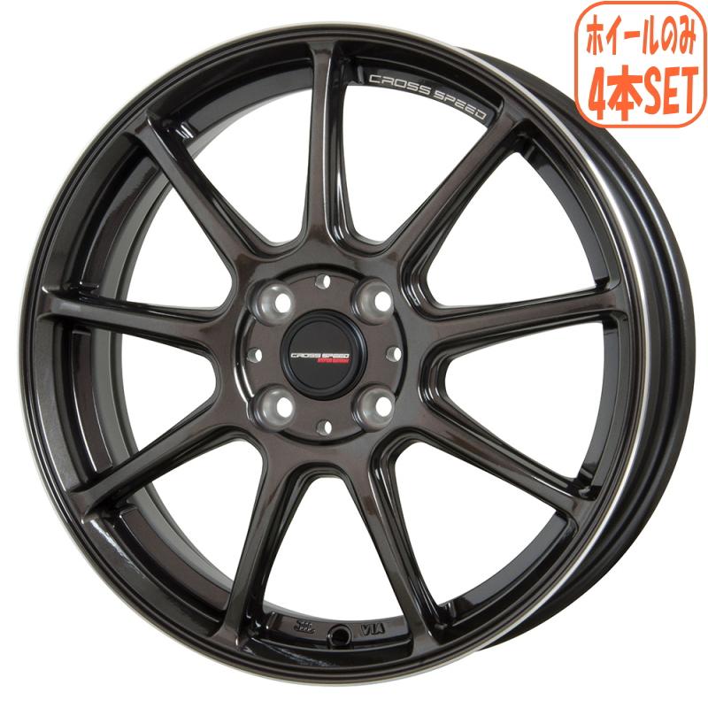 HOT STUFF アクア ヴィッツ シエンタ ホイール4本 クロススピード ハイパーエディション RS9 17インチ 7J +47 4/100 業者様法人様送料無料 : タイヤ屋キトキト飯田 ...