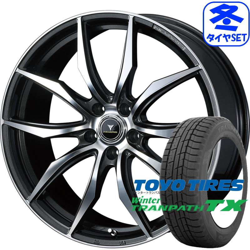 ウィンタートランパス ノヴァリス ビオンド VF 8J +42 & トーヨー ウィンタートランパスTX 235/60R18 : タイヤ屋キトキト飯田店 - 通販 - Yahoo!ショッピング
