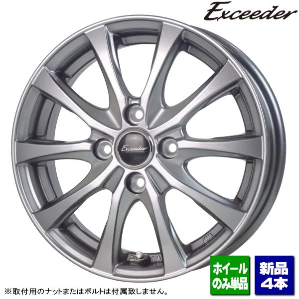 HOT STUFF フリード/フィット/シャトル/etc 新品ホイールのみ4本 Exceeder E07 14インチ 5.5J +45 4H 100P 個人宅宛ては別途送料 : タイヤ屋 ...